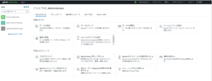 第4回 ゼロから始めるSplunk｜Splunk（スプランク）｜SCSKセキュリティ株式会社